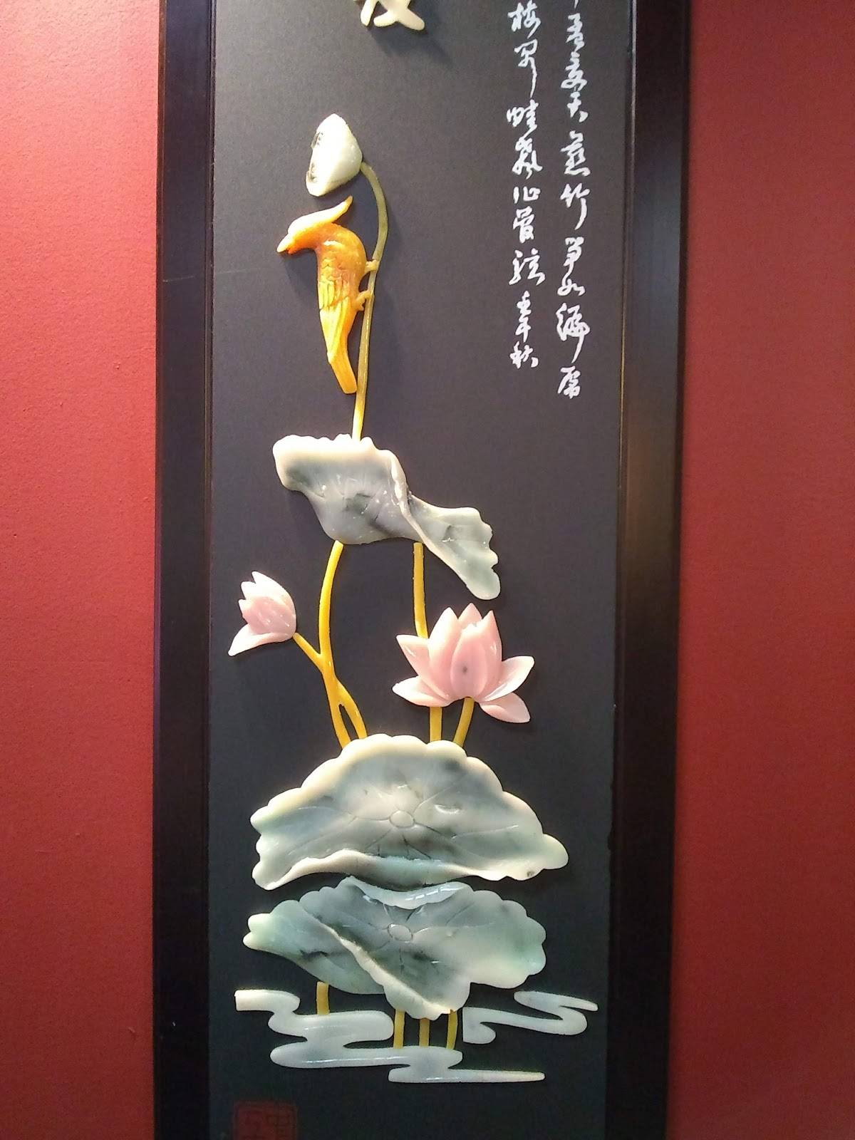 Menu at Wei-Li restaurant, Auburn