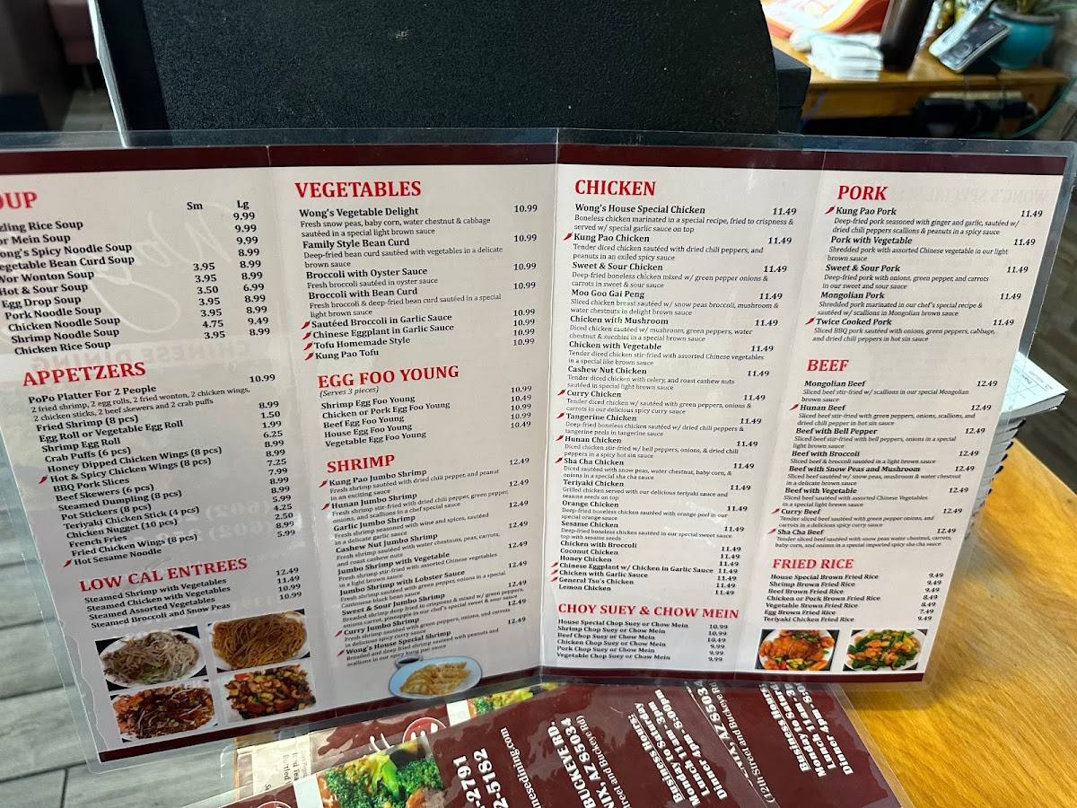 Menu at Wong's Chinese Dining restaurant, Phoenix, E Buckeye Rd