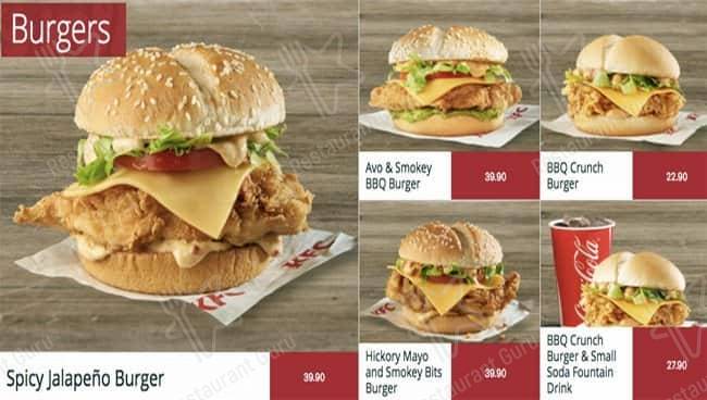 Menu at KFC Worcester 2 restaurant, Worcester, Mall