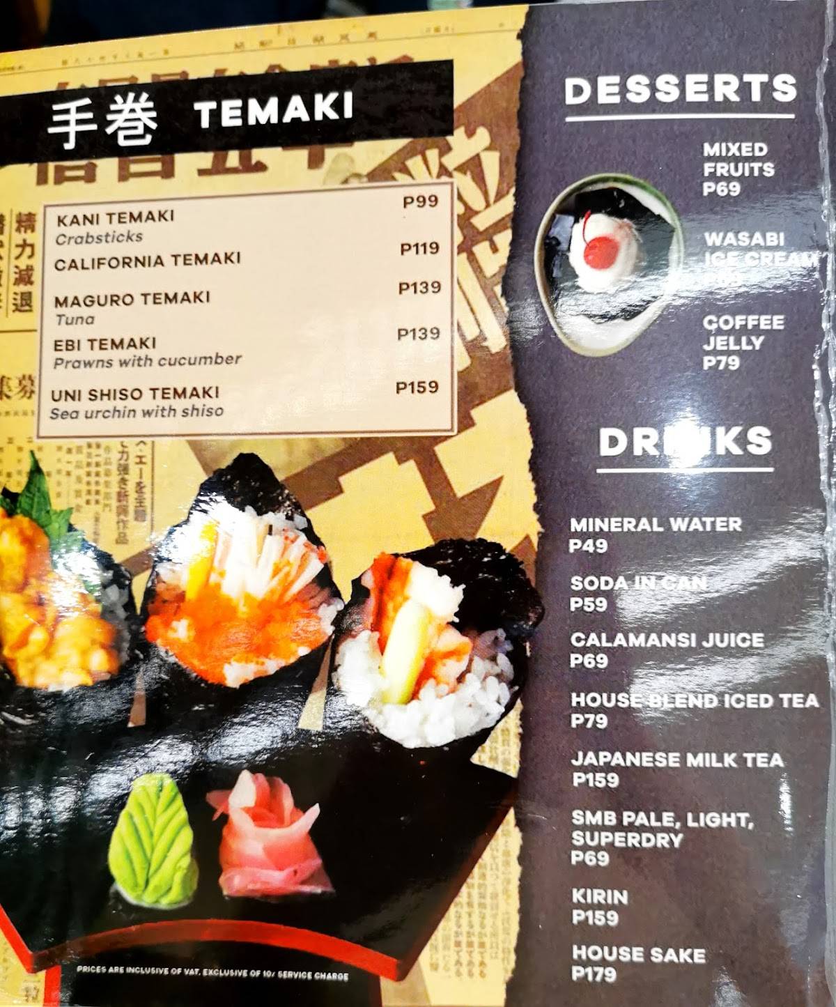 Menu at Yaku Japanese Grill restaurant, Mandaluyong, 5th Level The Podium