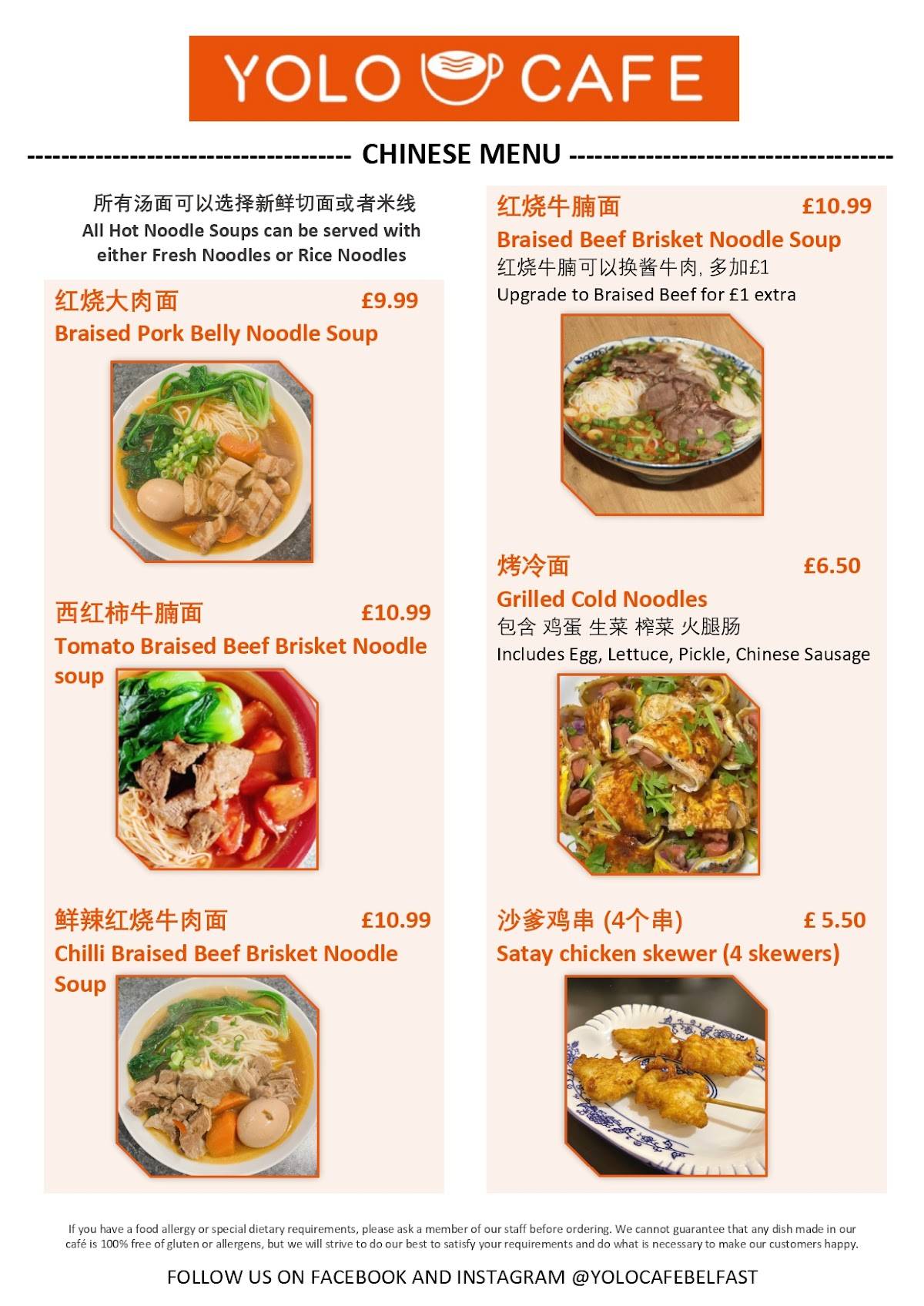 Menu at Yolo Cafe, Belfast