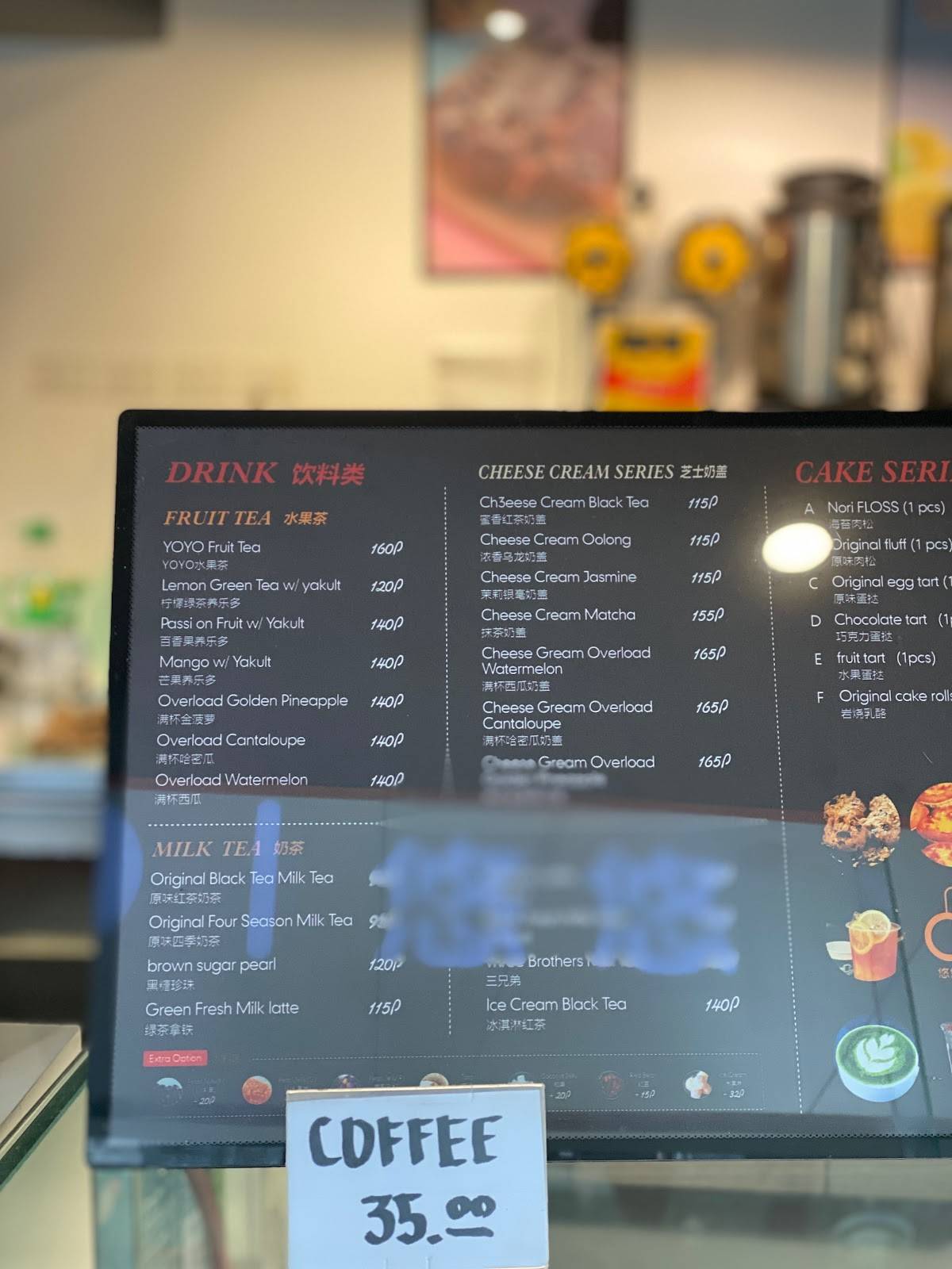 Menu at Yoyo, Manila