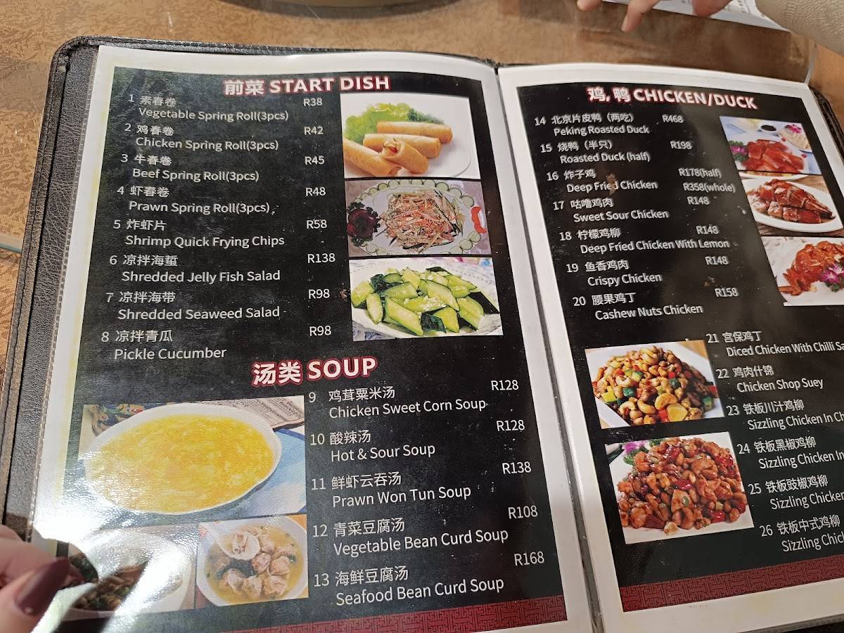 Menu at Yue Hua Chinese & Sushi Restaurant, Sandton