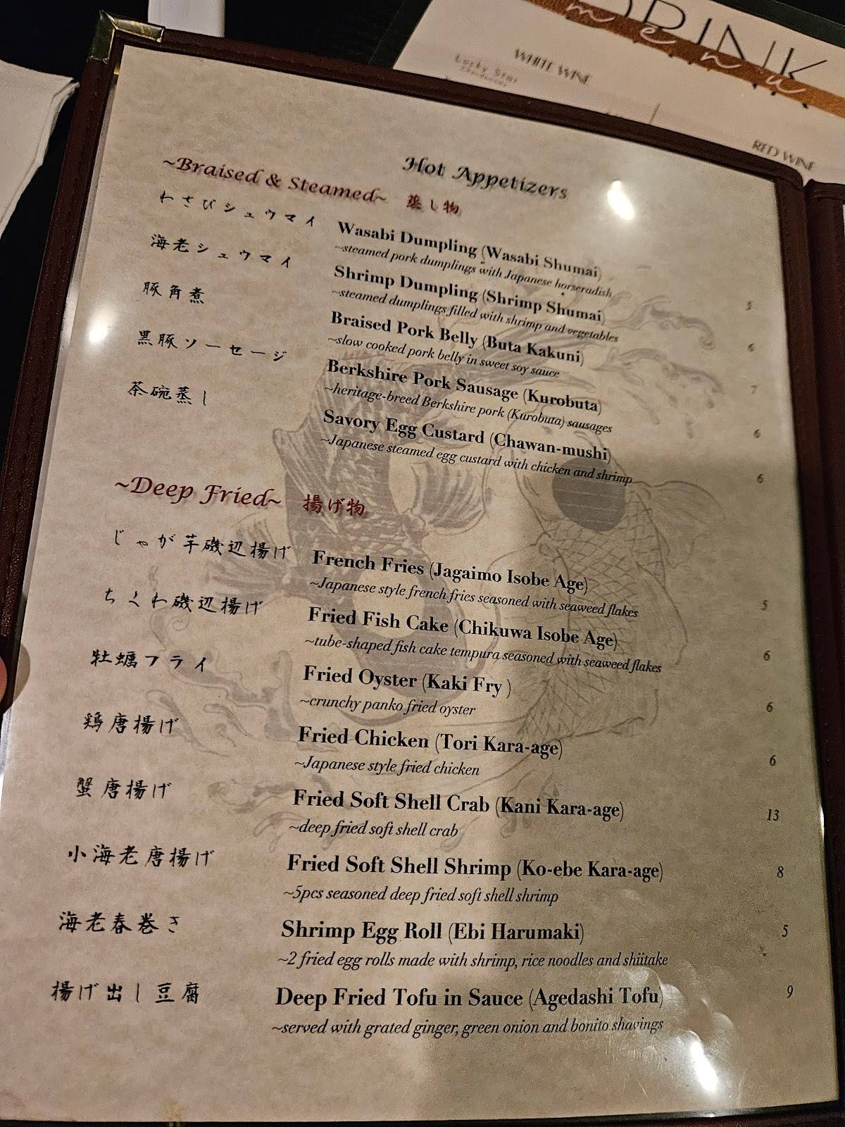 Menu at Yuki Japanese Restaurant, Bowling Green, 151 Iron Skillet Ct