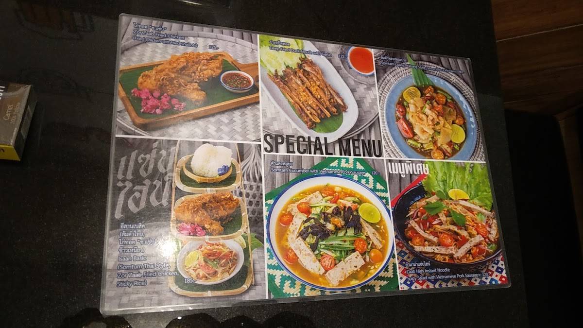 Menu at แซ่บไฮน์ พัทยาใต้ Zaab High South Pattaya restaurant, Pattaya City