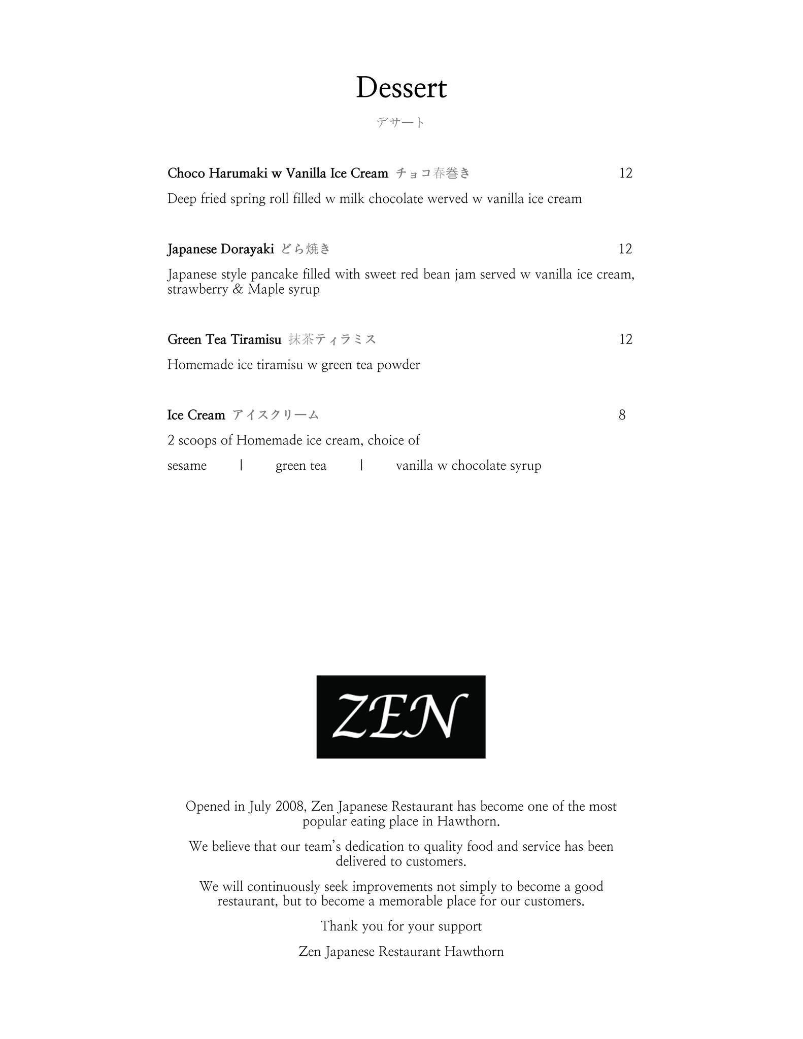 Menu at Zen Japanese Restaurant, Hawthorn