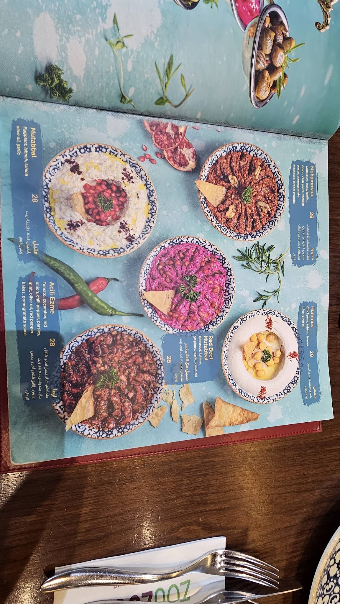 Menu at Zou Zou Turkish & Lebanese Restaurant Dubai Mall, Dubai, 57WG+QR2