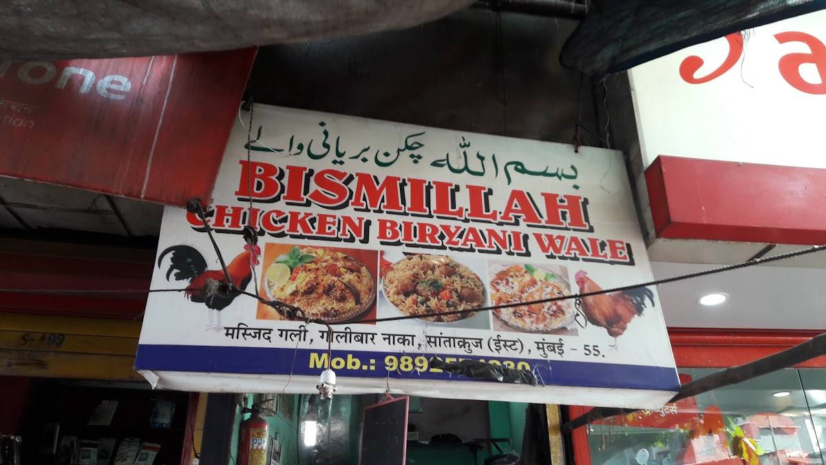 Menu at bismillah chicken biryani centre, Mumbai