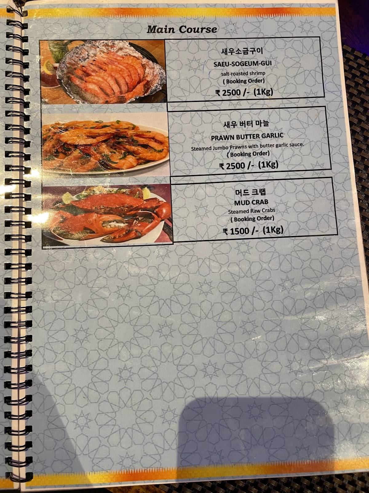 Menu at yewon restaurant, Hiranandhani Parks, oragadam, chennai, India