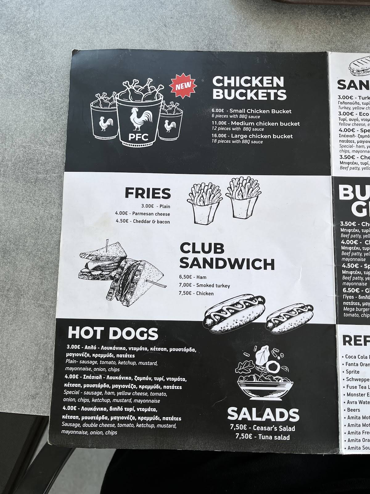 Menu at pontios, Kos