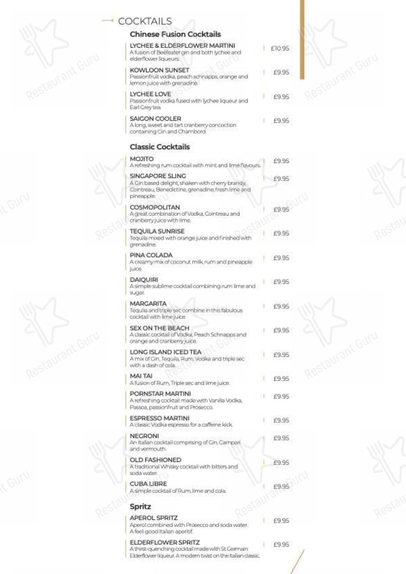 Menu at G-Woo Restaurant Bar Takeaway, Leeds