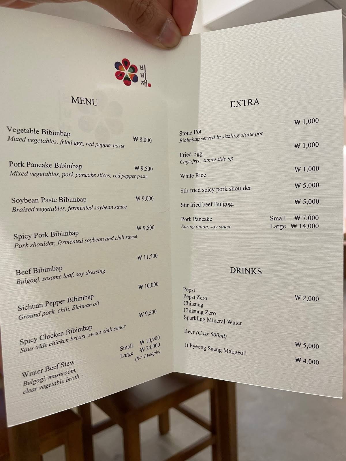 Menu at 비비재 restaurant, Busan