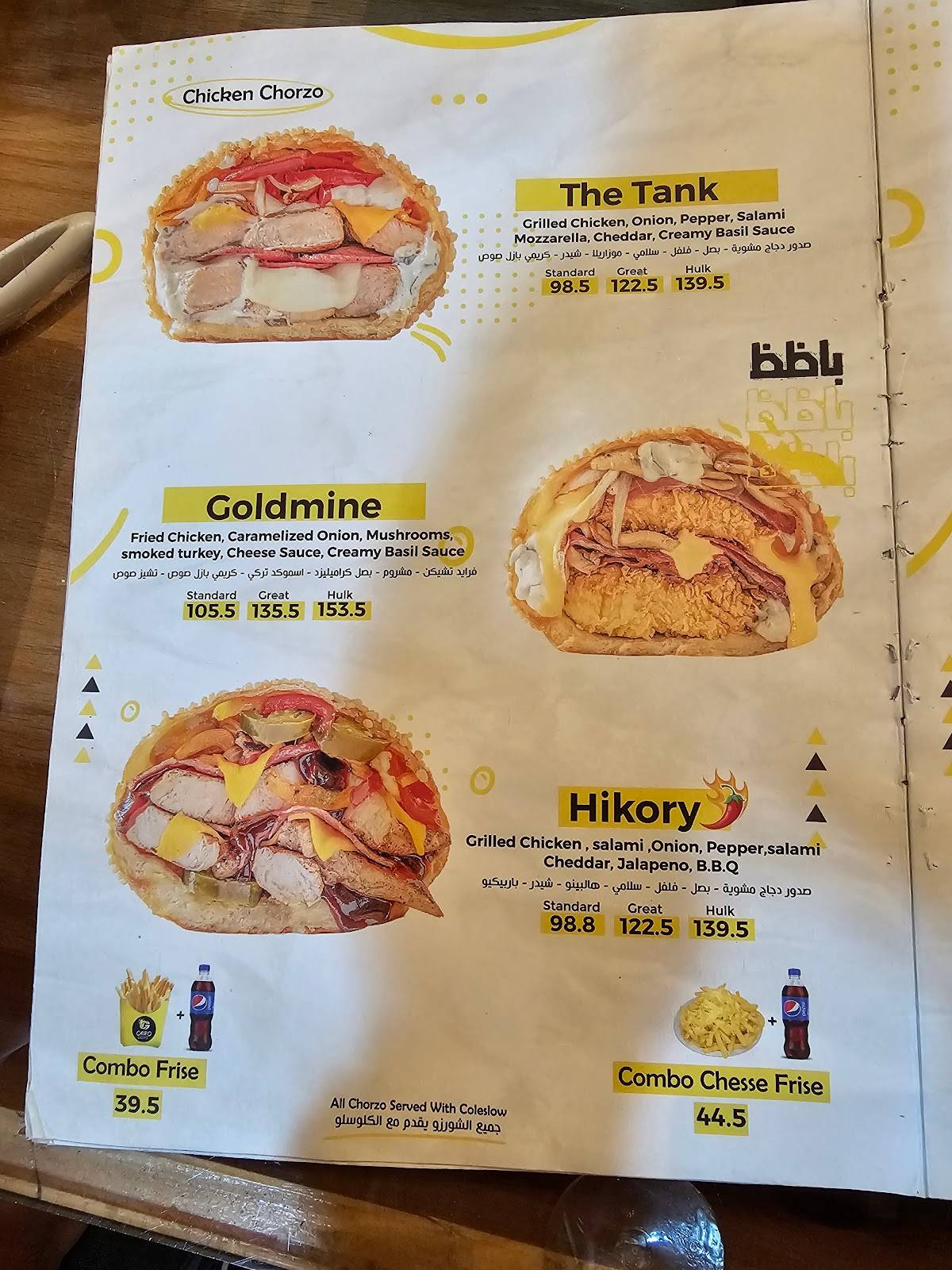 Carta del restaurante Cairo Guys, Egipto