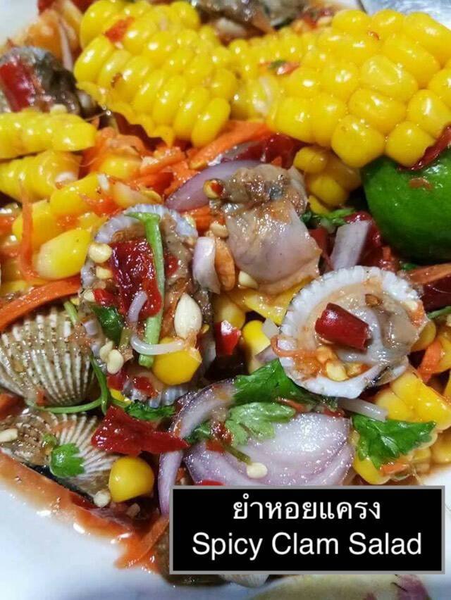 Menu at เล้งแซบหน้าวัง restaurant, Hua Hin