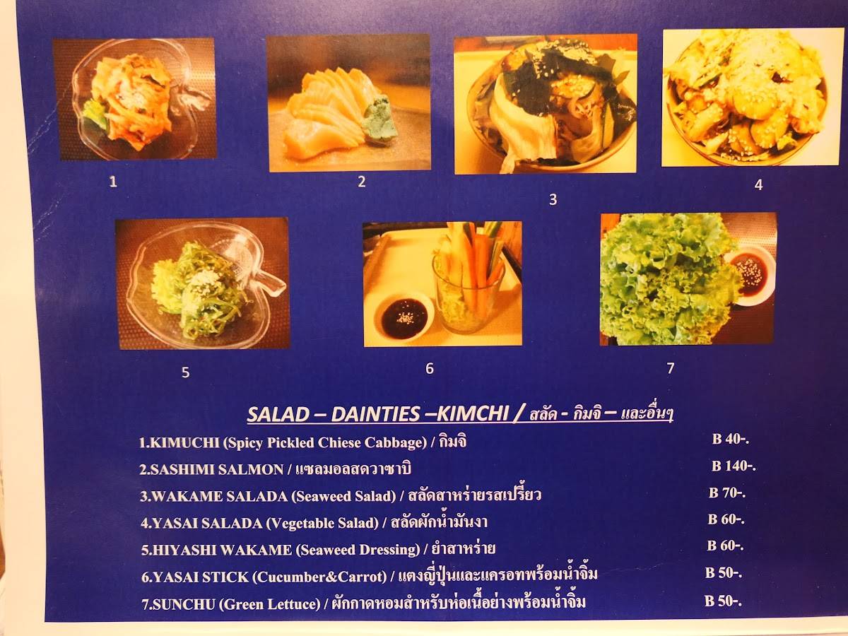 Carta del restaurante ร้านโมริ, Hua Hin