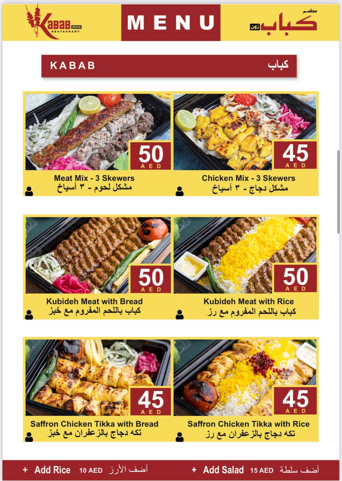 Menu at Kabab Zone Restaurant, Dubai