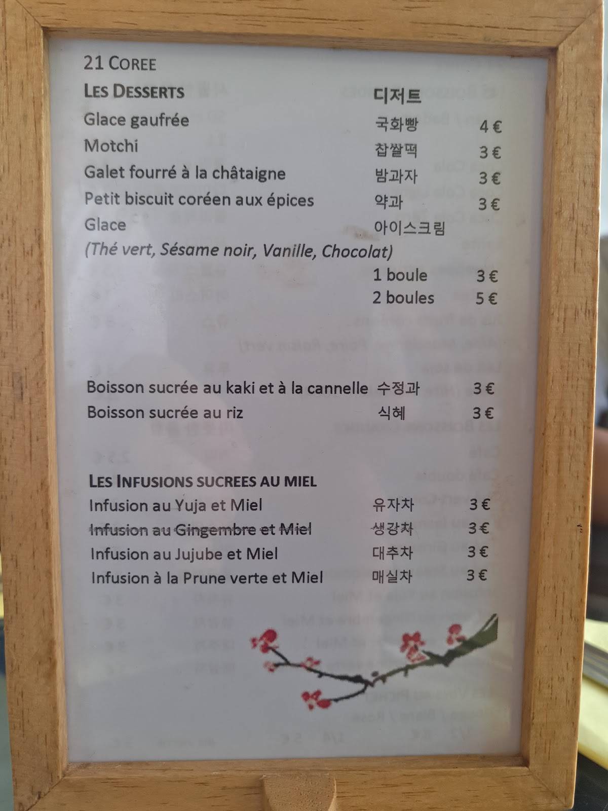 Menu au 21 Corée restaurant, Boulogne-Billancourt, 15 Rue Carnot
