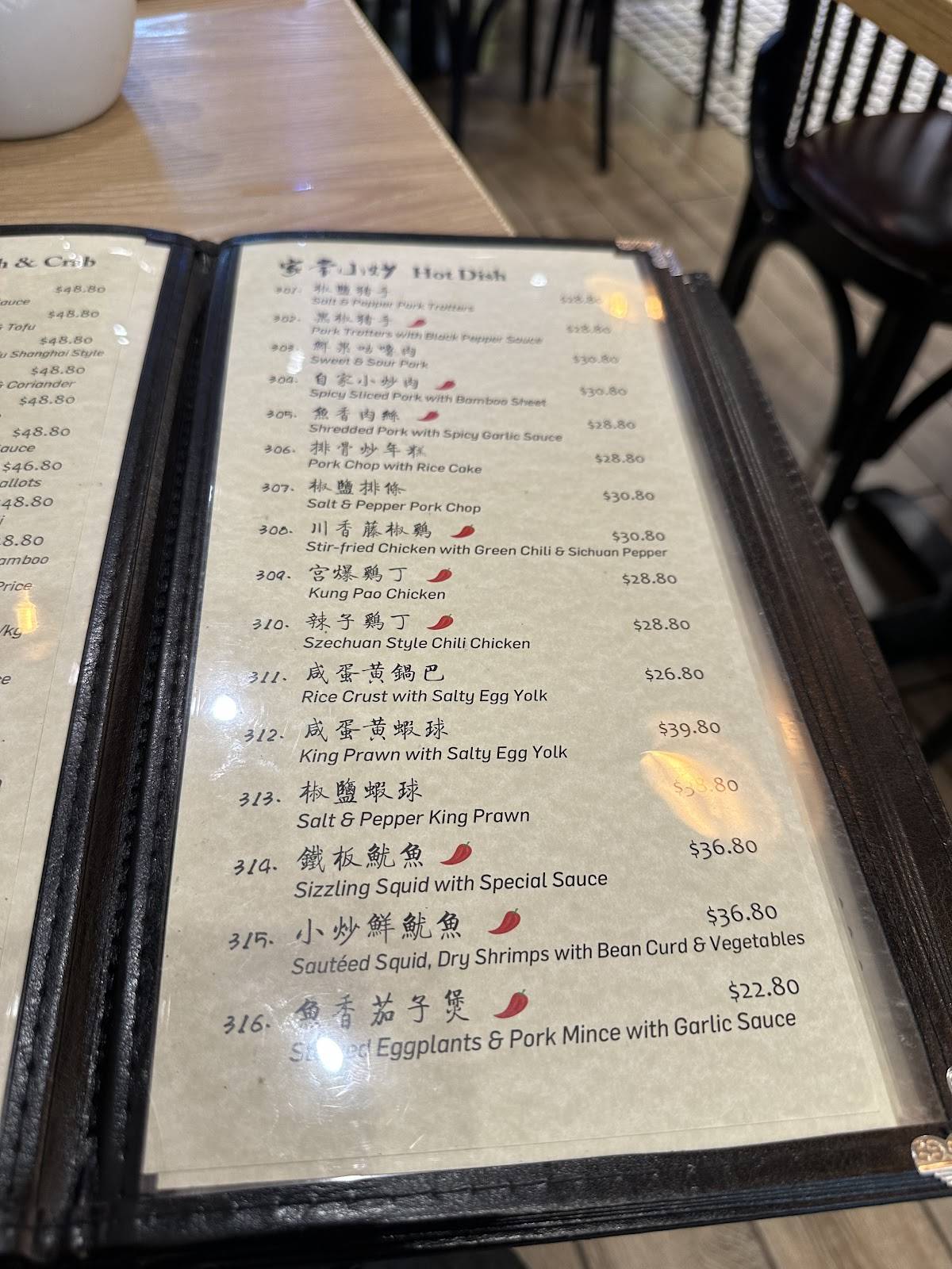 Menu at 257 Home Kitchen Eastwood restaurant, Eastwood