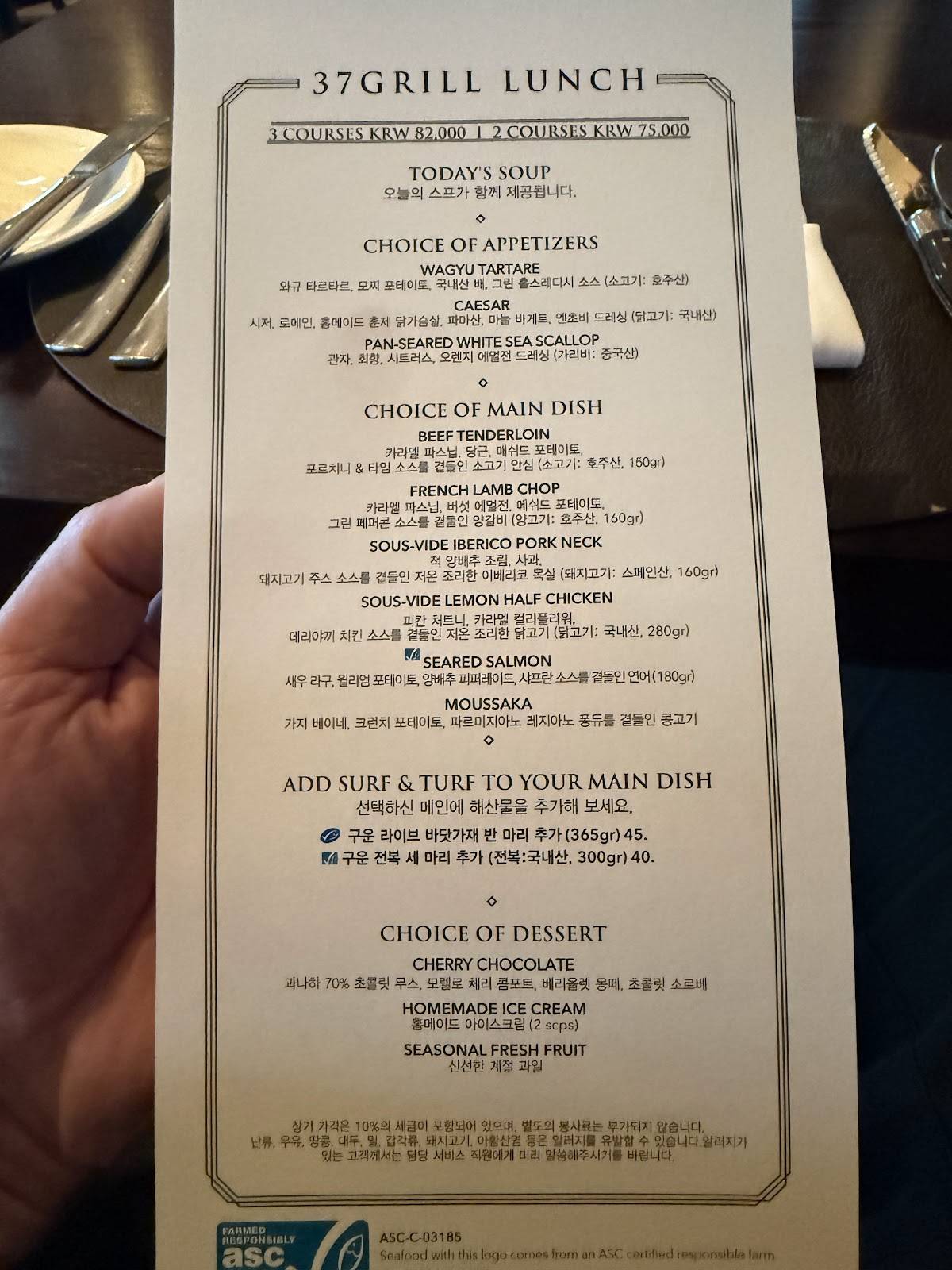 Menu at 37 Grill & Bar, Seoul