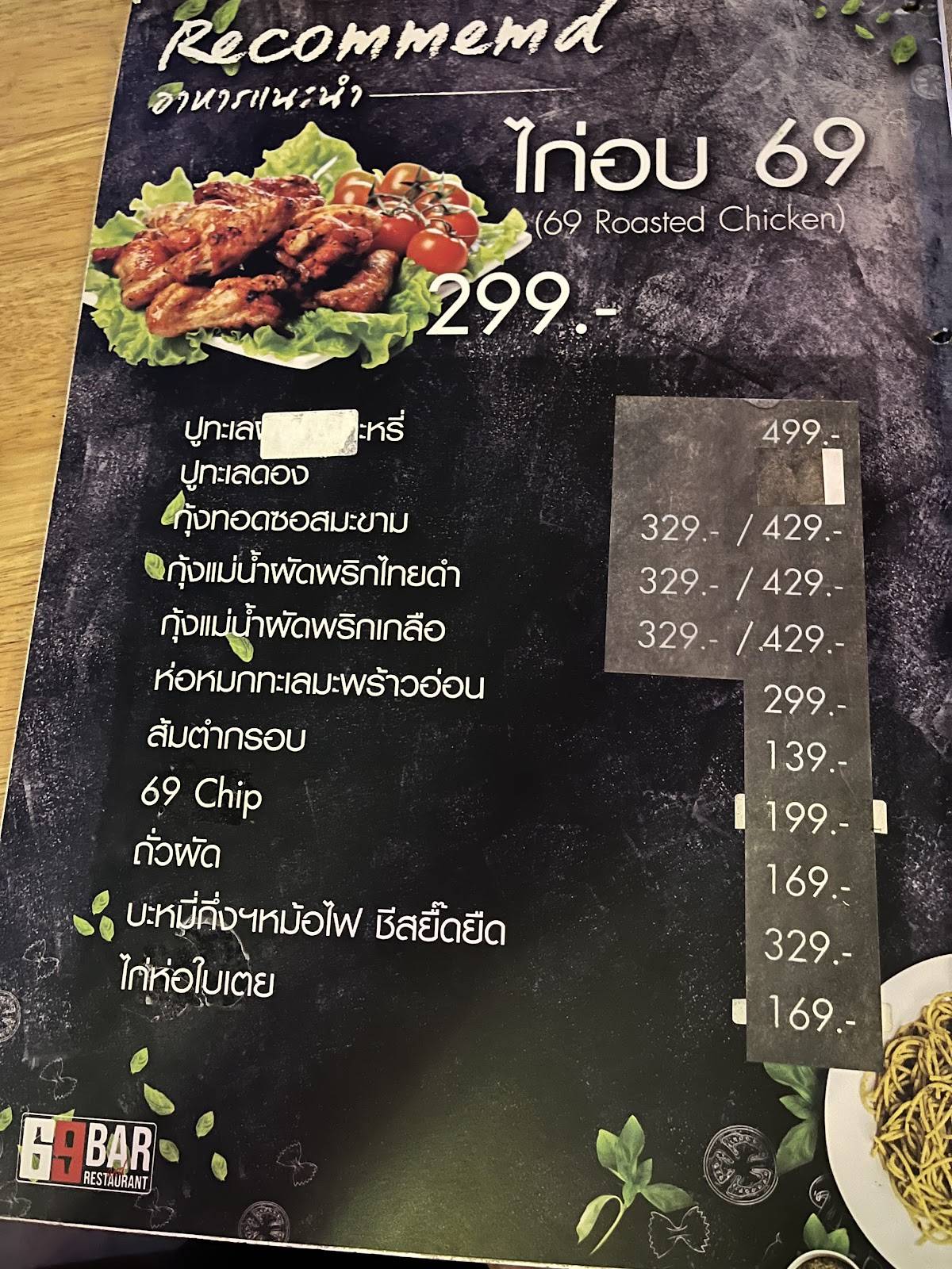 Menu at 69 Bar and Restaurant, Samut Prakan
