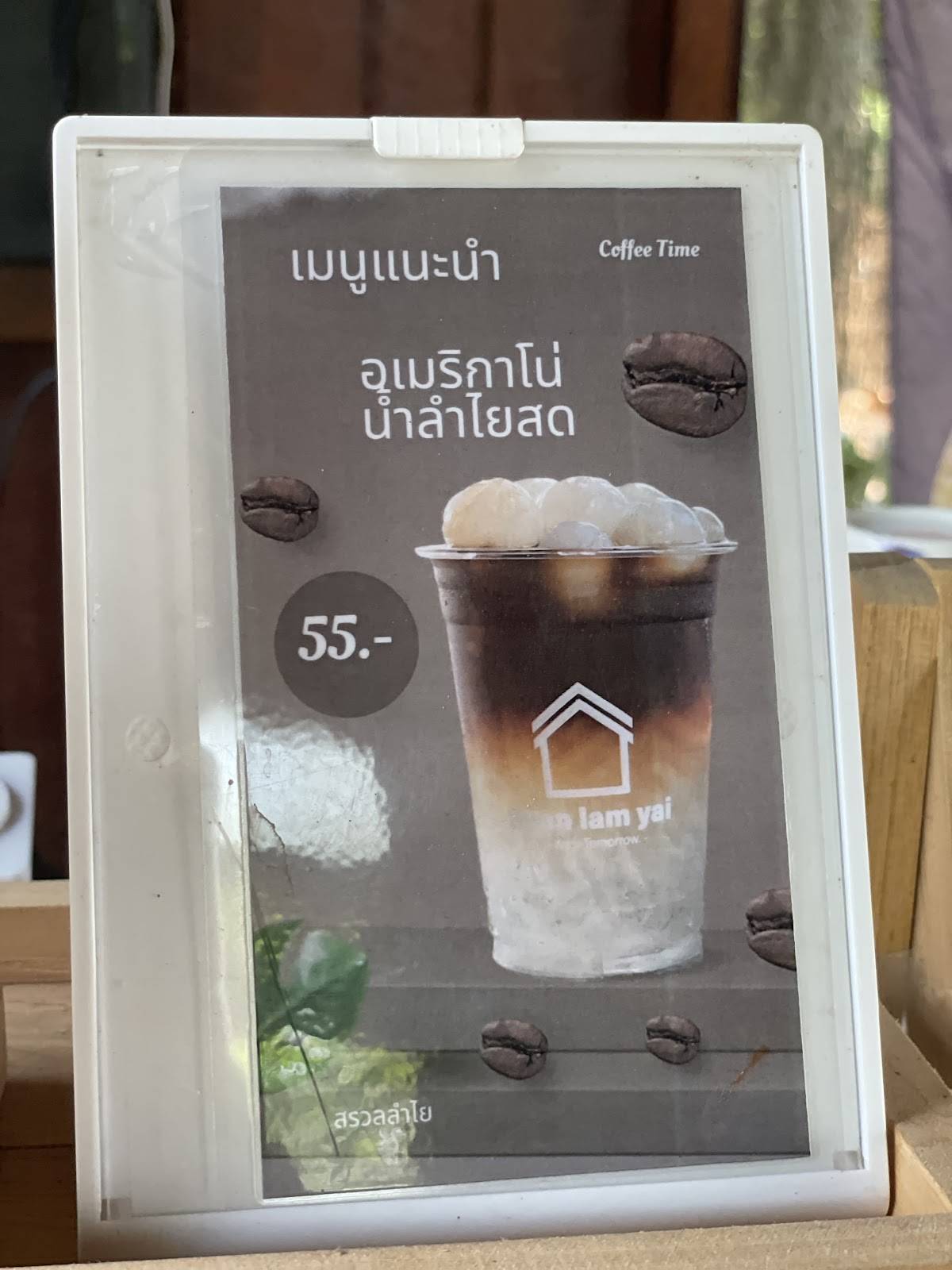 Menu at สรวลลำไย-A New Tomorrow, Tha Khum Ngoen