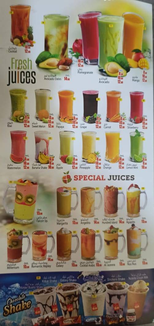 Carta de AL Rigga Falcon Cafeteria, Dubai
