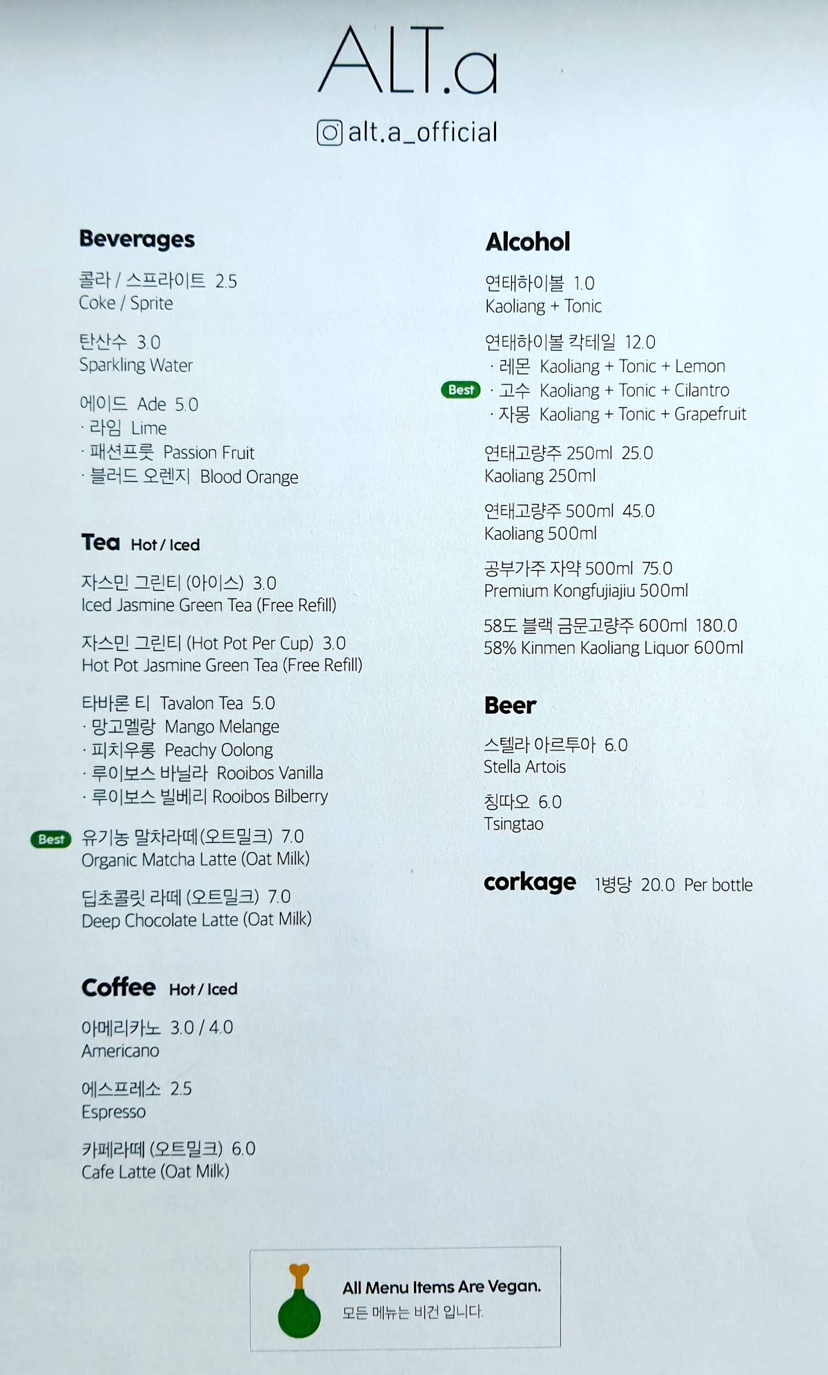 Menu at ALT.a restaurant, Seoul