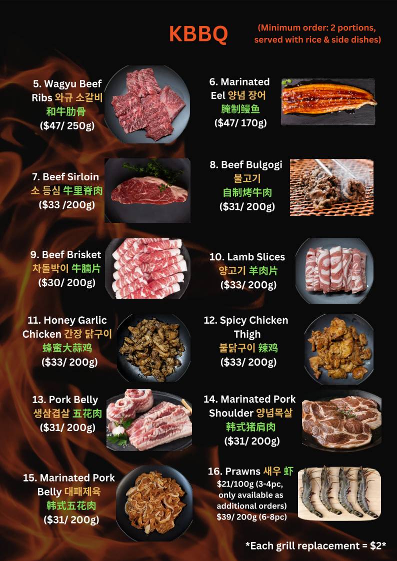 Menu at AZIT KBBQ Restaurant 아지트, Auckland