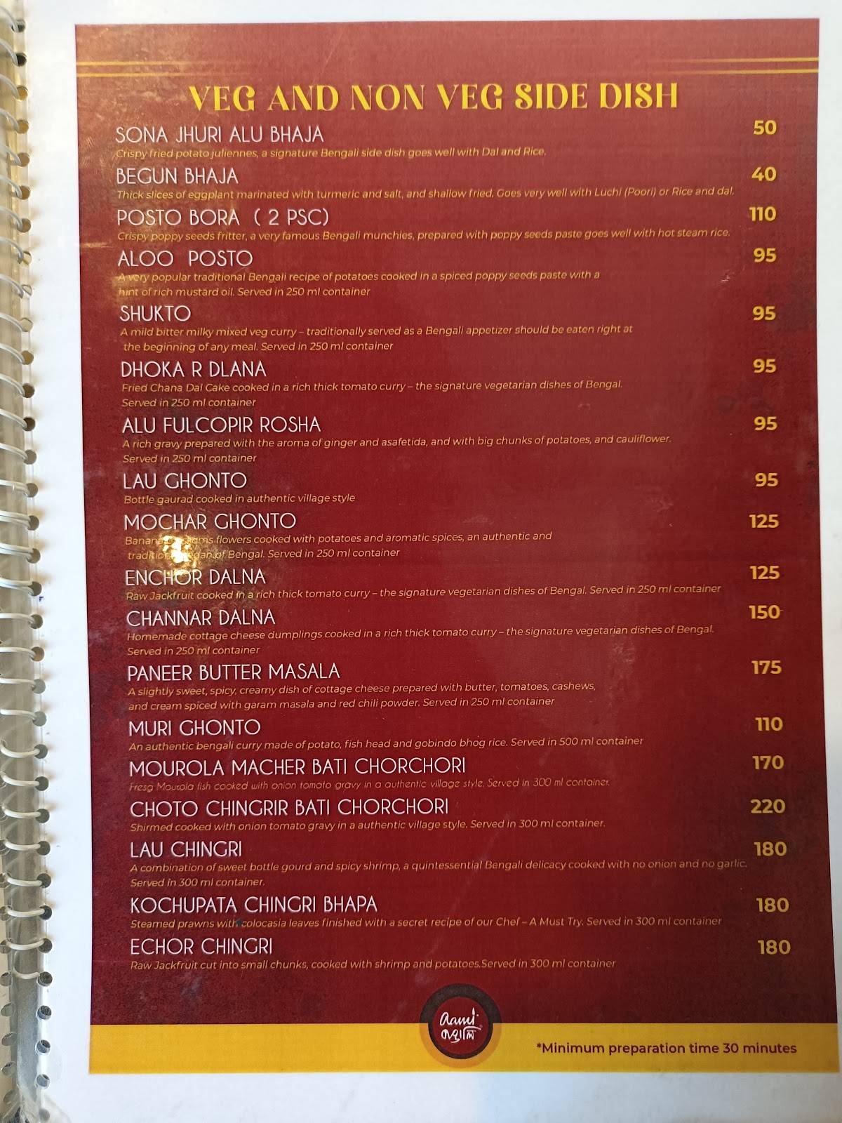 Menu at Aami Bangali Purulia, Purulia