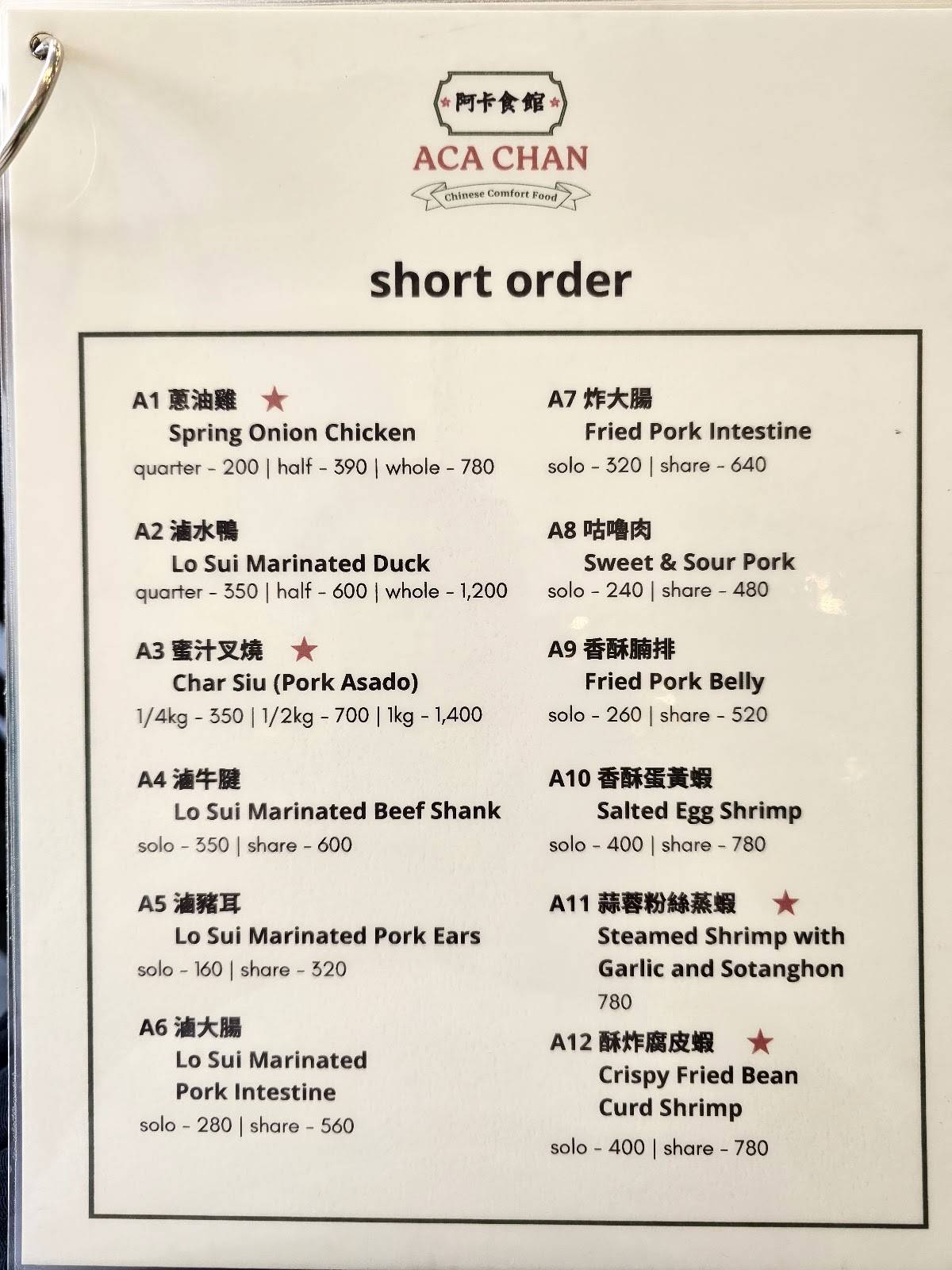 Menu at Aca Chan 阿卡食館 restaurant, San Juan