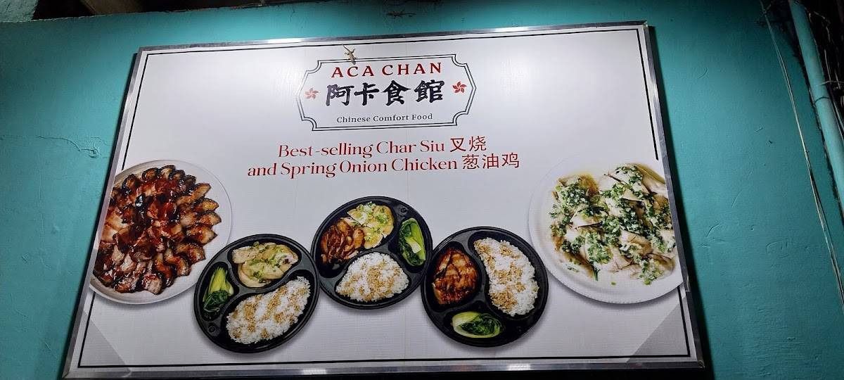 Menu at Aca Chan 阿卡食館 restaurant, San Juan
