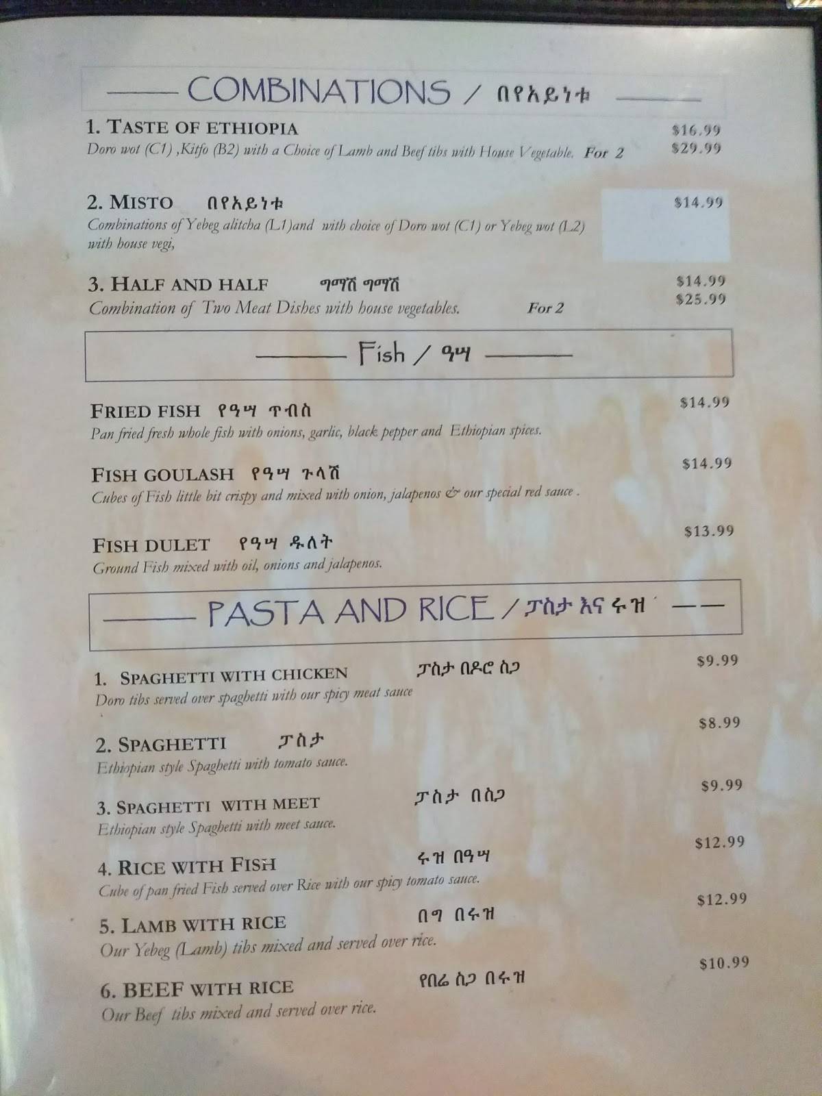 Carta de Addis Abeba Ethiopian Restaurant, Richardson