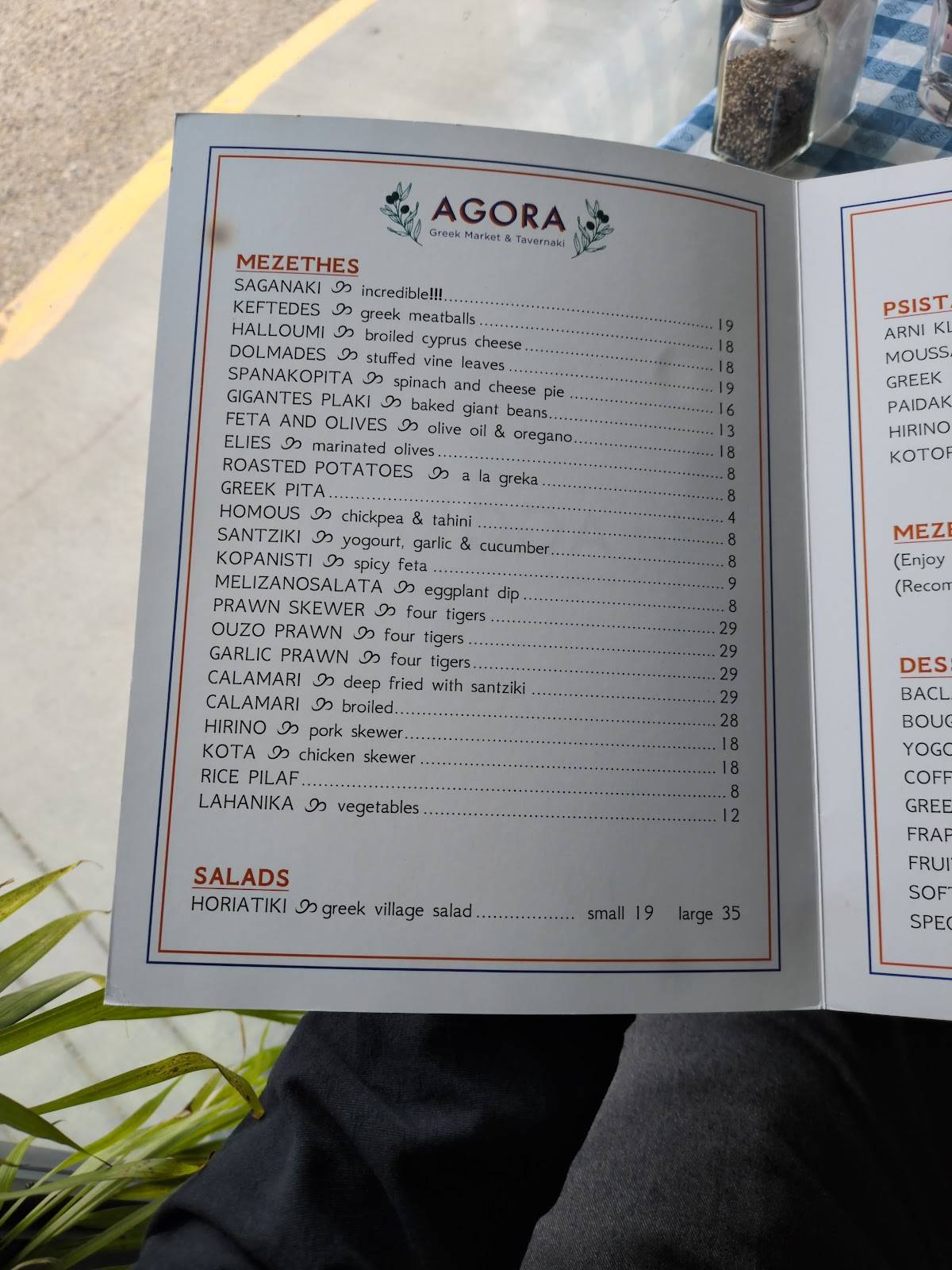 Menu at Agora Greek Market & Tavernaki restaurant, Edmonton