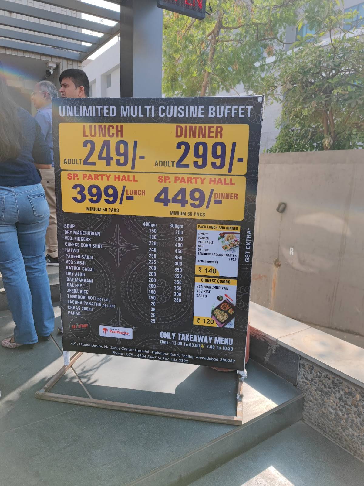 Menu at REE'STORY - Unlimited Multi Cuisine Food, Ahmedabad