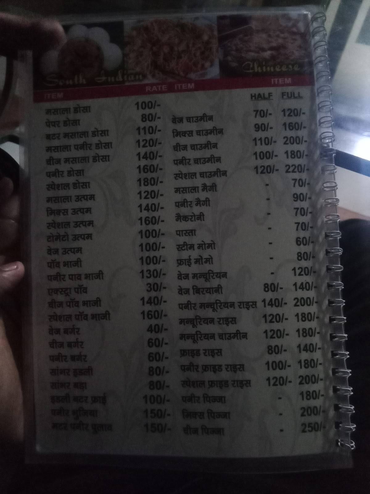 Menu at Ajanta Restaurant, Kanpur, F8J2+QPC