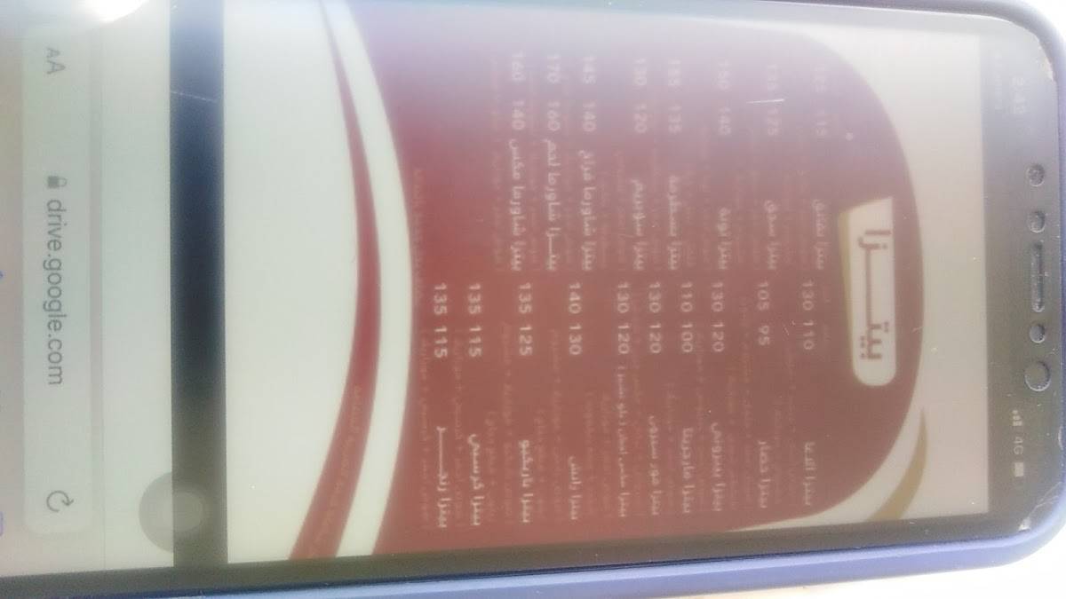 Menu at Al Agha restaurant, Cairo