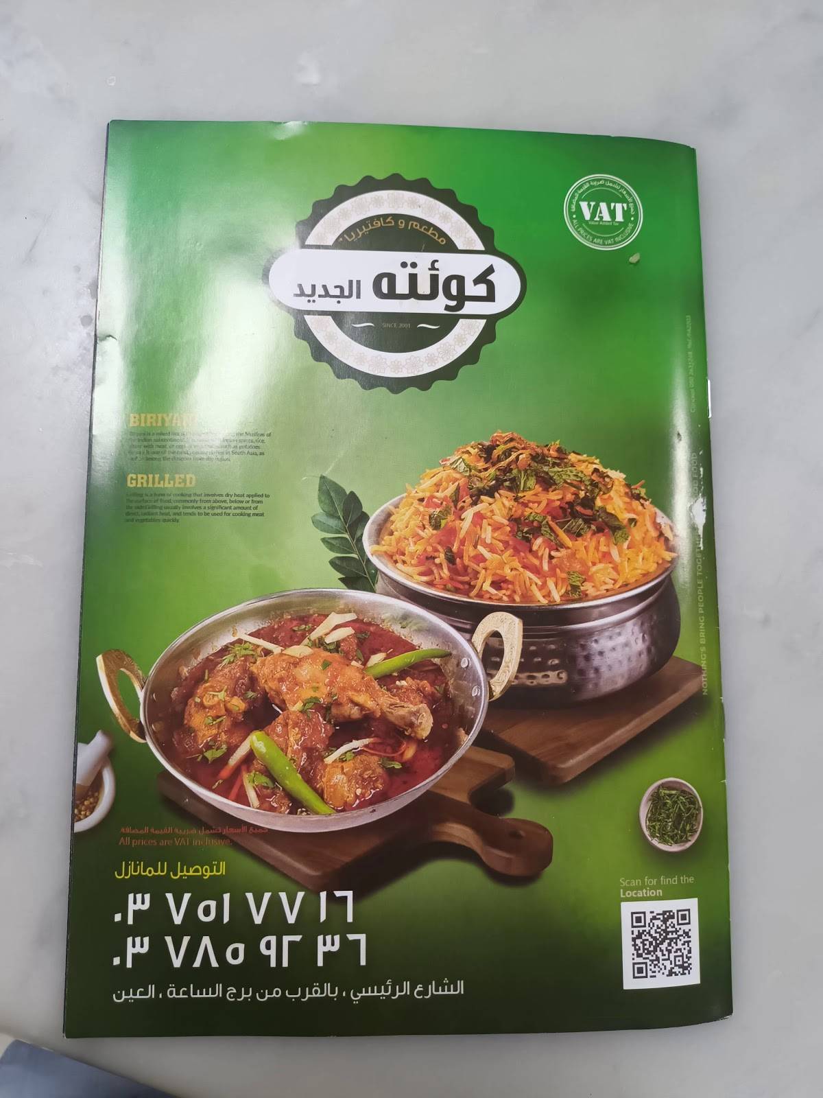 Carta de New Quetta Restaurant & Cafeteria L.L.C, Al Ain, Al Mutawa