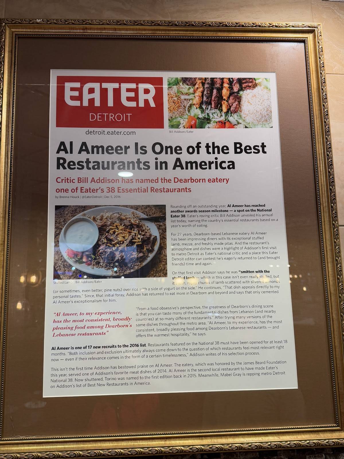 Menu at Al Ameer restaurant, Dearborn Heights, Ford Rd