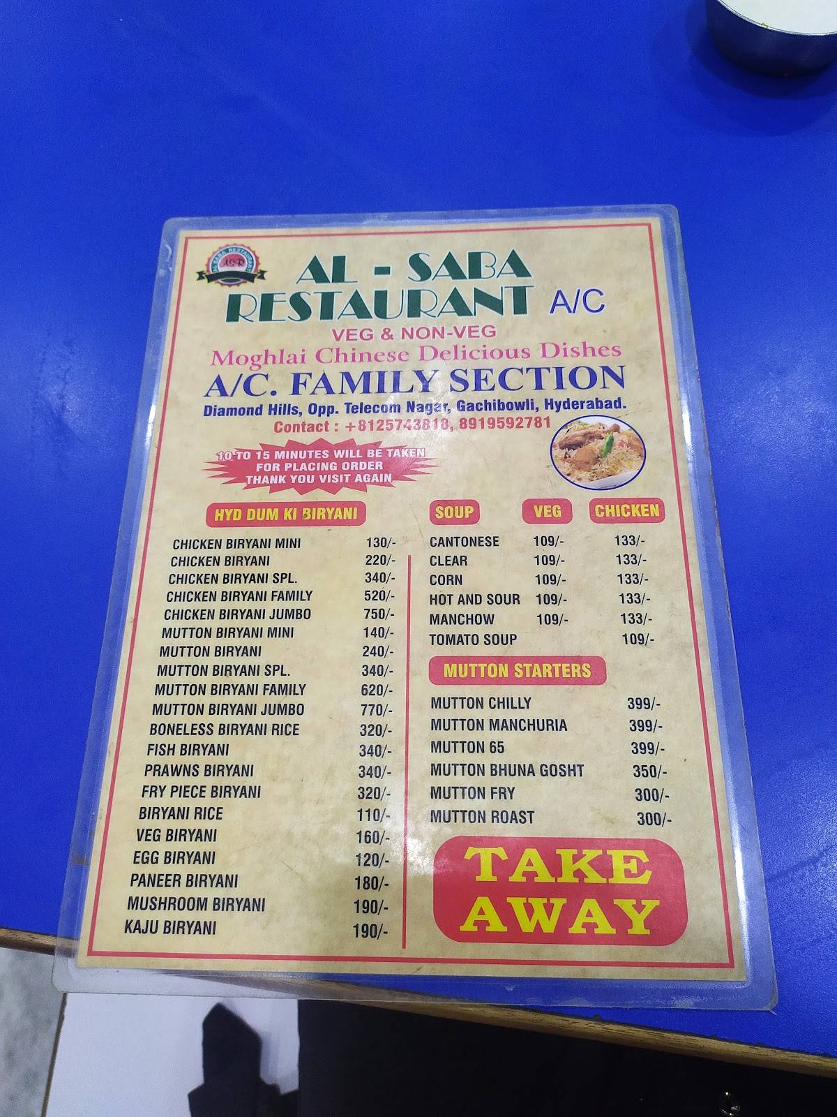 Menu at Al-Saba Hotel, Hyderabad, SA colony