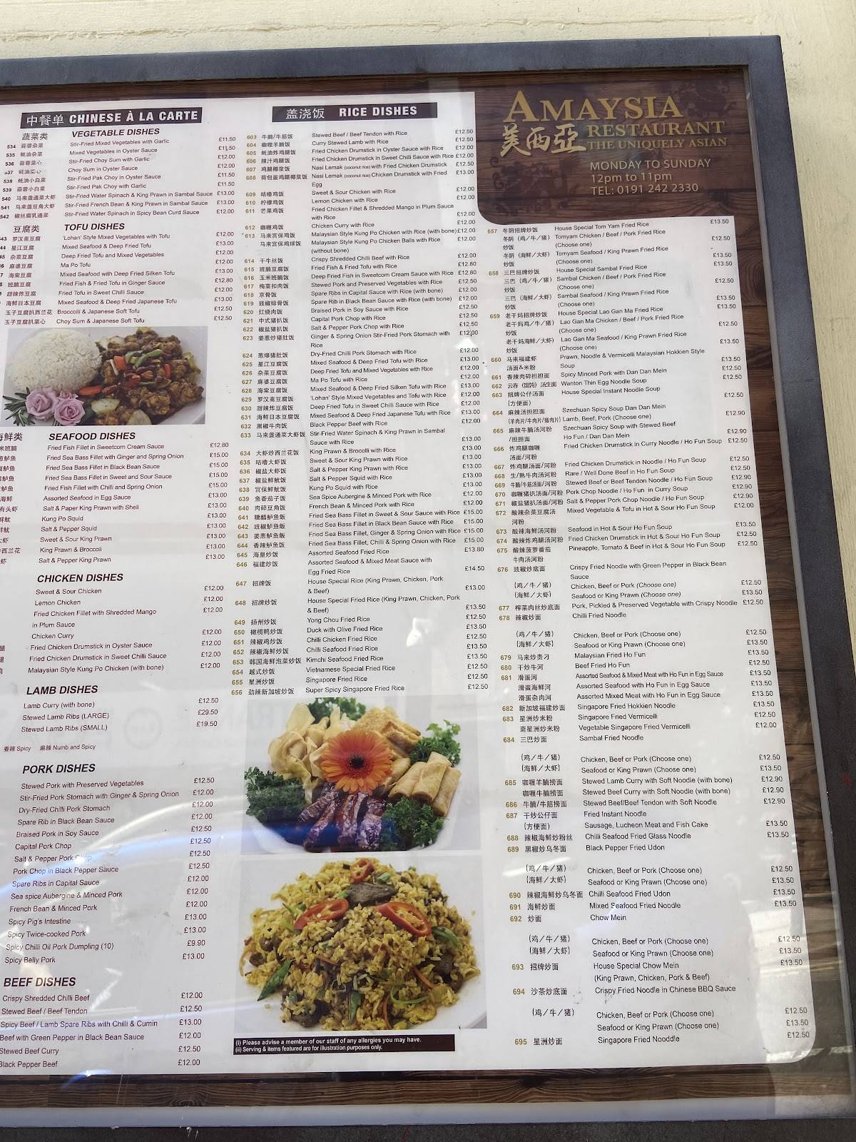 Menu at Amaysia Restaurant, Newcastle upon Tyne