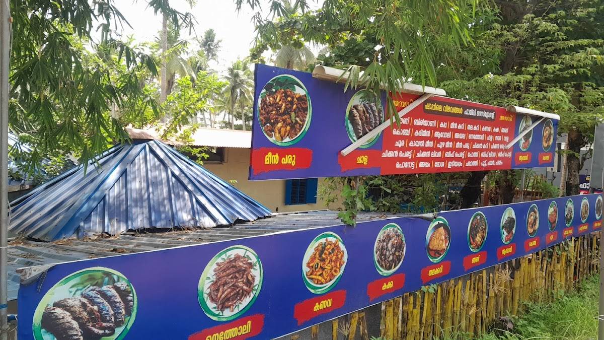 Menu at Ambadi Hotel and Family Restaurant, Nedumangad