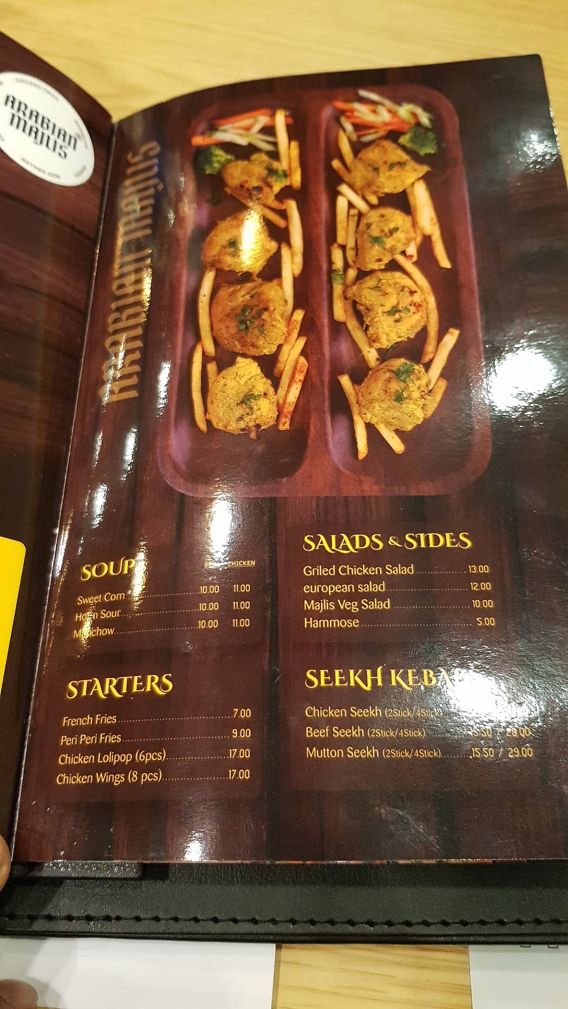 Menu at Arabian Majlis Mandi Restaurant, Dubai