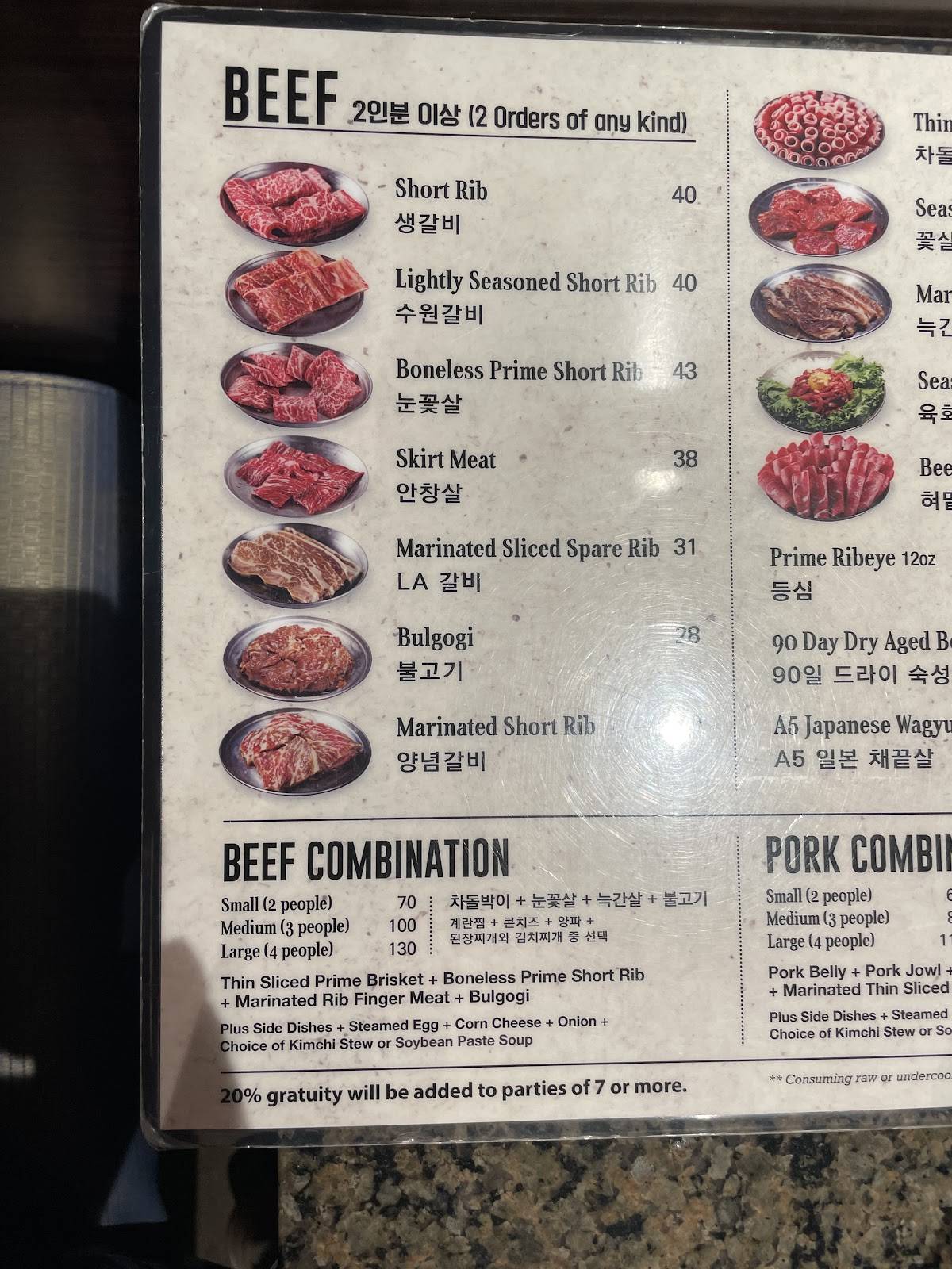 Menu at Ari Korean BBQ - Plano, Plano