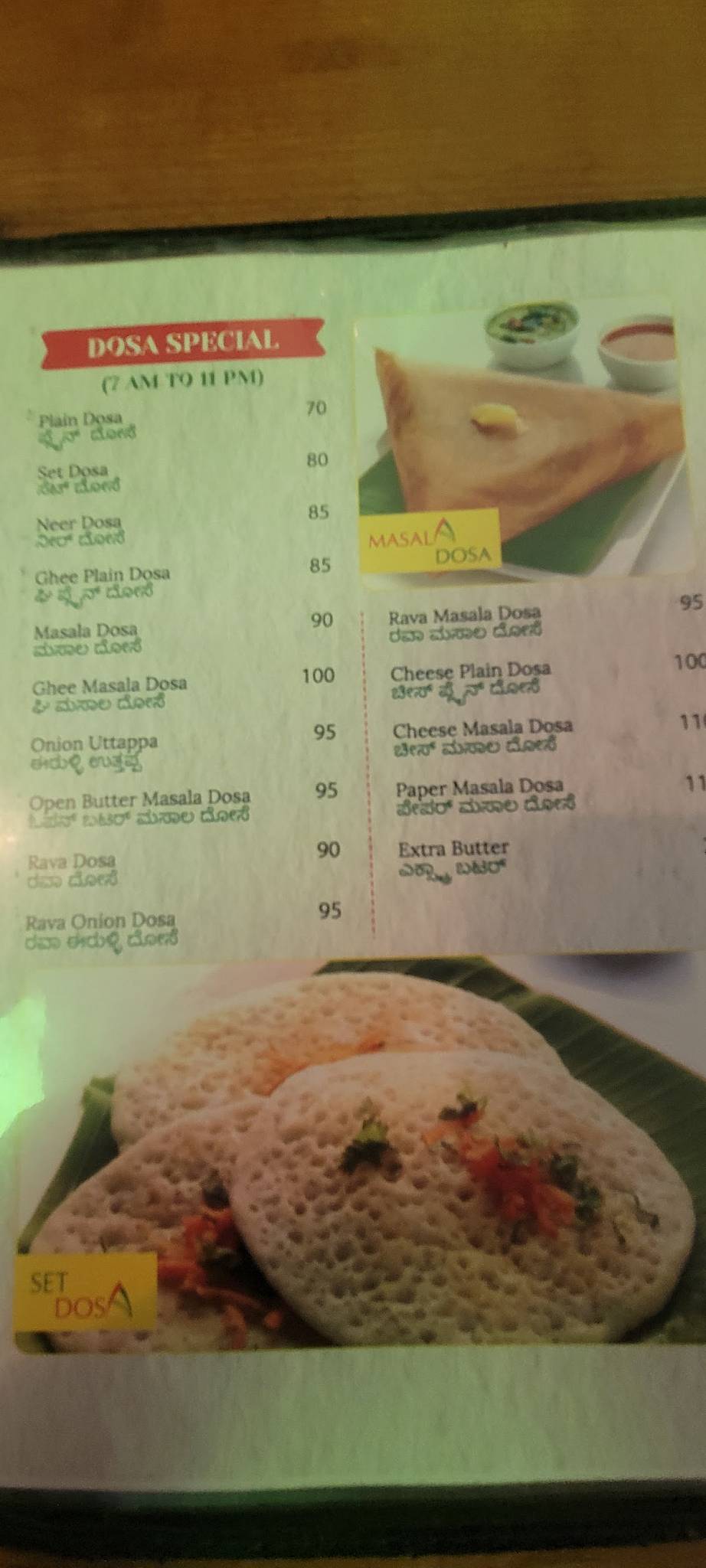 Menu at Ashirvaad Grand Pure Veg Restaurant, Hunsur