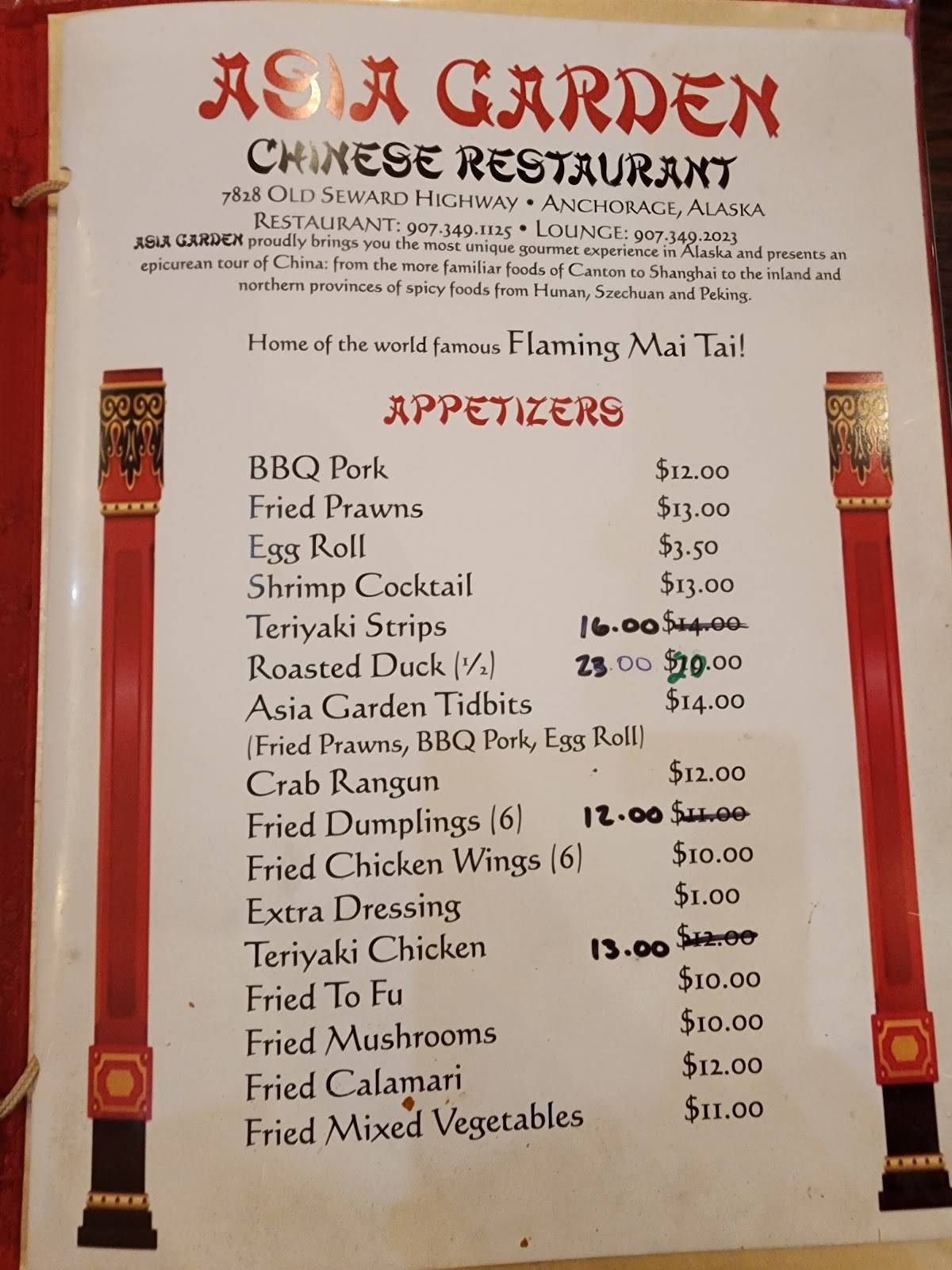 Menu at Asia Garden Restaurant, Anchorage