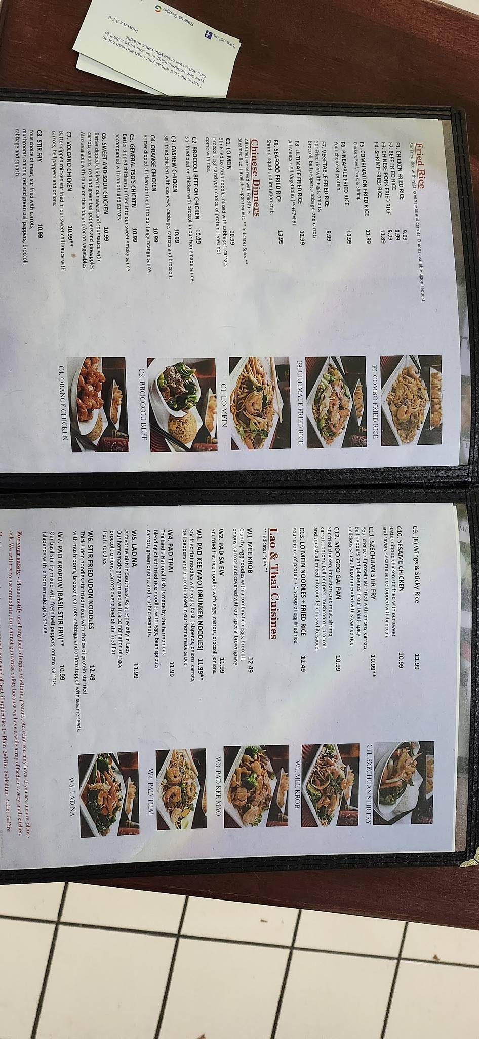 Menu at Asian Kitchen Express restaurant, Fort Smith, Midland Blvd