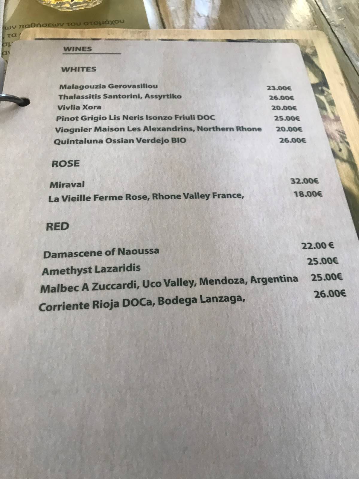 Menu at Ατίταμος, Athens