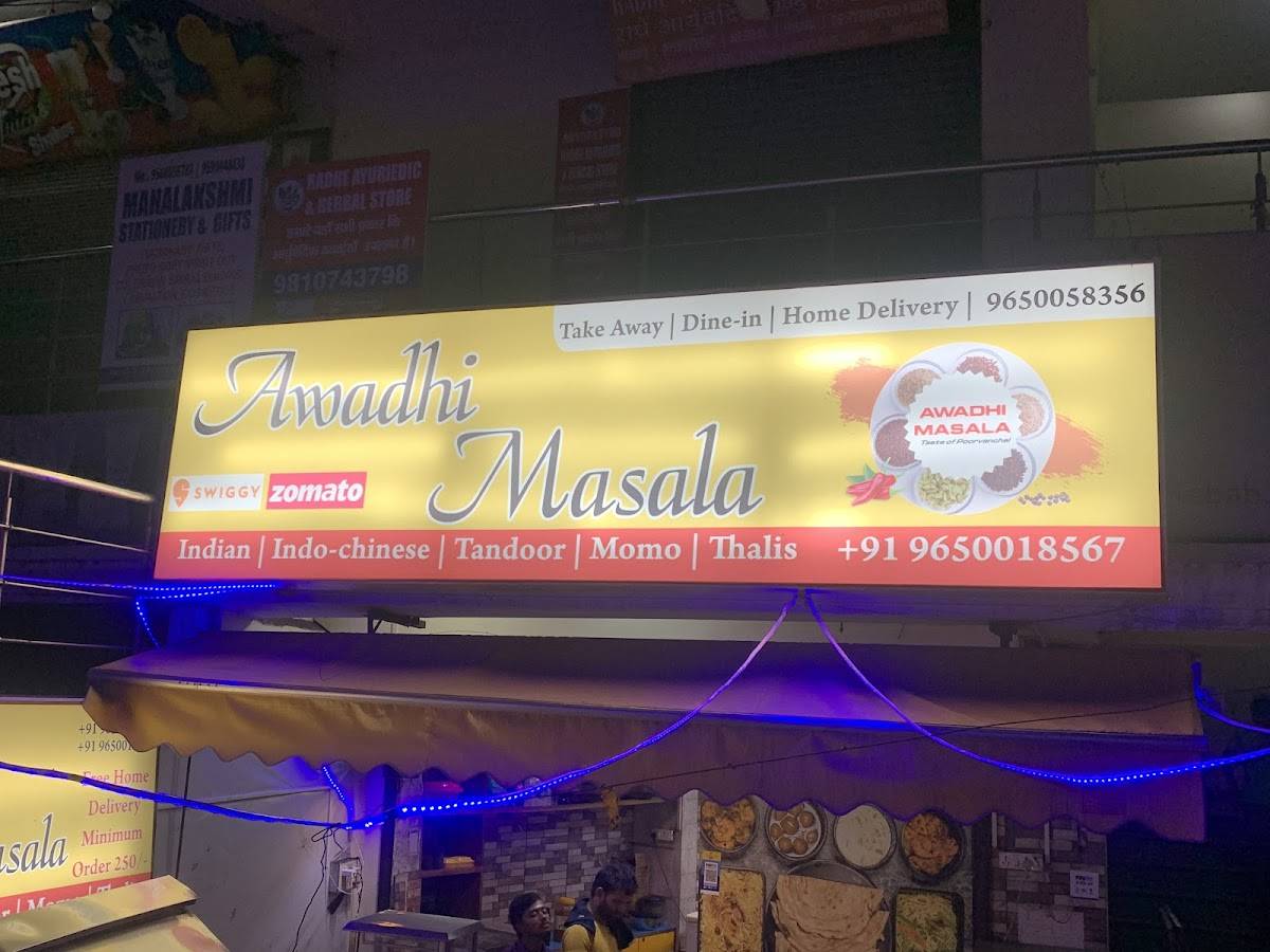 Menu at Awadhi Masala Taste of Poorvanchal, Ghaziabad