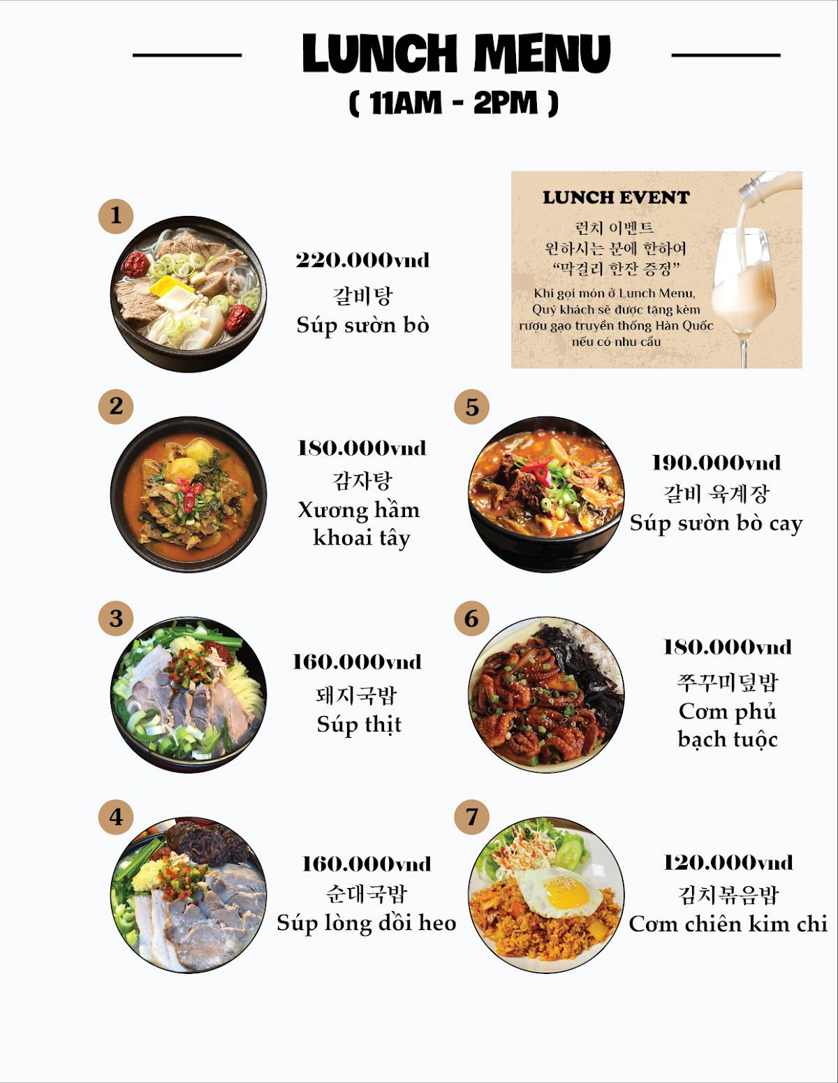 Menu at BBQ Ông Mập Thảo Điền - 뚱보집 타오디엔, Ho Chi Minh City