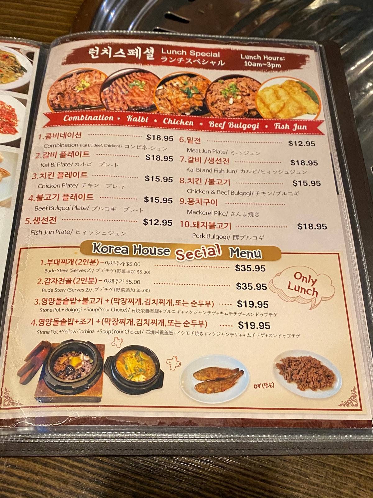 Menu at Yakiniku Korea House BBQ, Honolulu, S Beretania St.